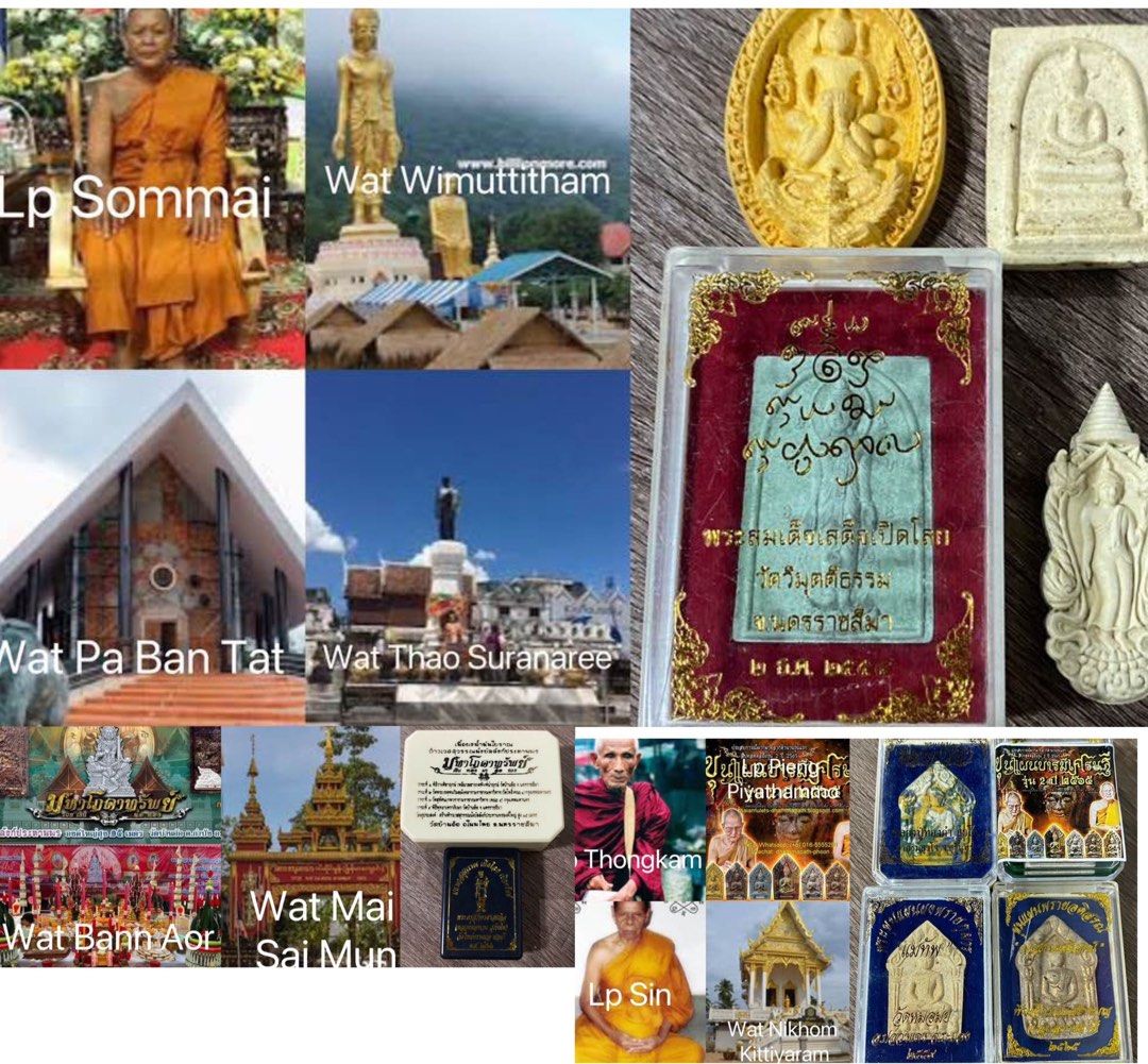 Somdej Lp Sommai Wat Pa Ban Tat Wat Wimuttitham Phra Perd Lok Wat Thao ...