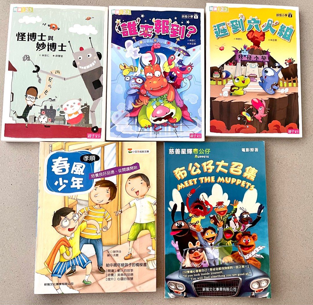 Taiwan/HK Children Chinese Books, Hobbies & Toys, Books & Magazines ...