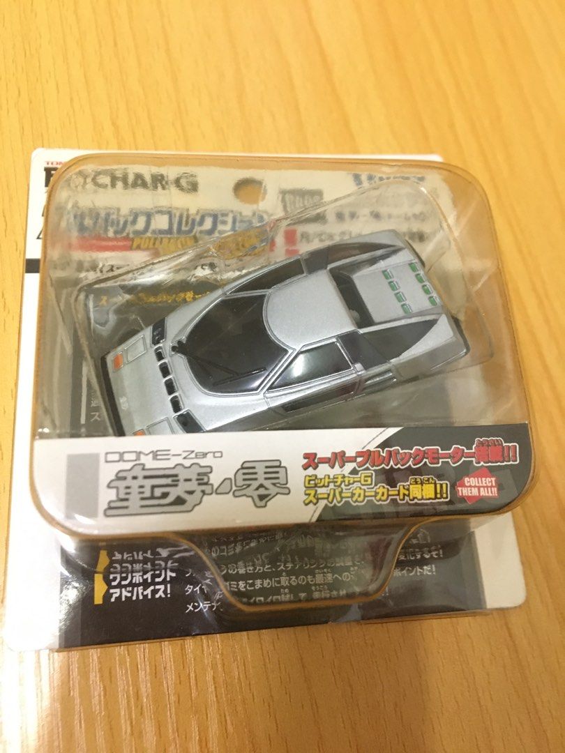 Tomy Tomica Super Bit Char-G “回力車Pullback Collection” GP-07 “DOME-ZERO ...