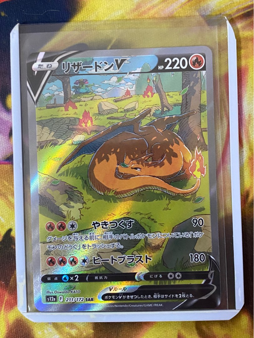 V Star Universe Charizard, Hobbies & Toys, Toys & Games on Carousell