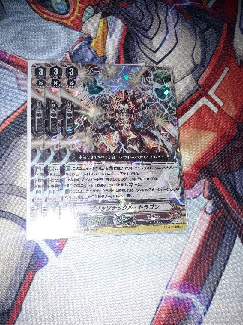 Vanguard V Premium Heal Guardian, Hobbies & Toys, Toys & Games on Carousell