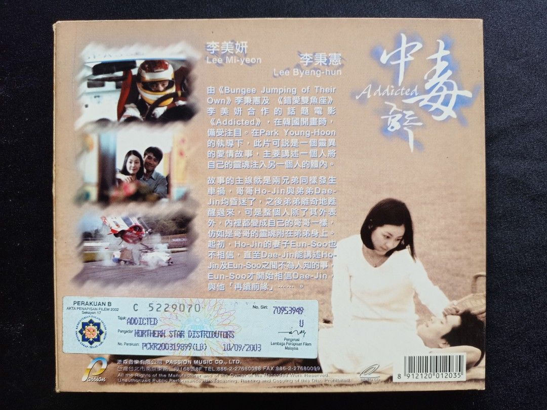 VCD Addicted, Hobbies & Toys, Music & Media, CDs & DVDs on Carousell