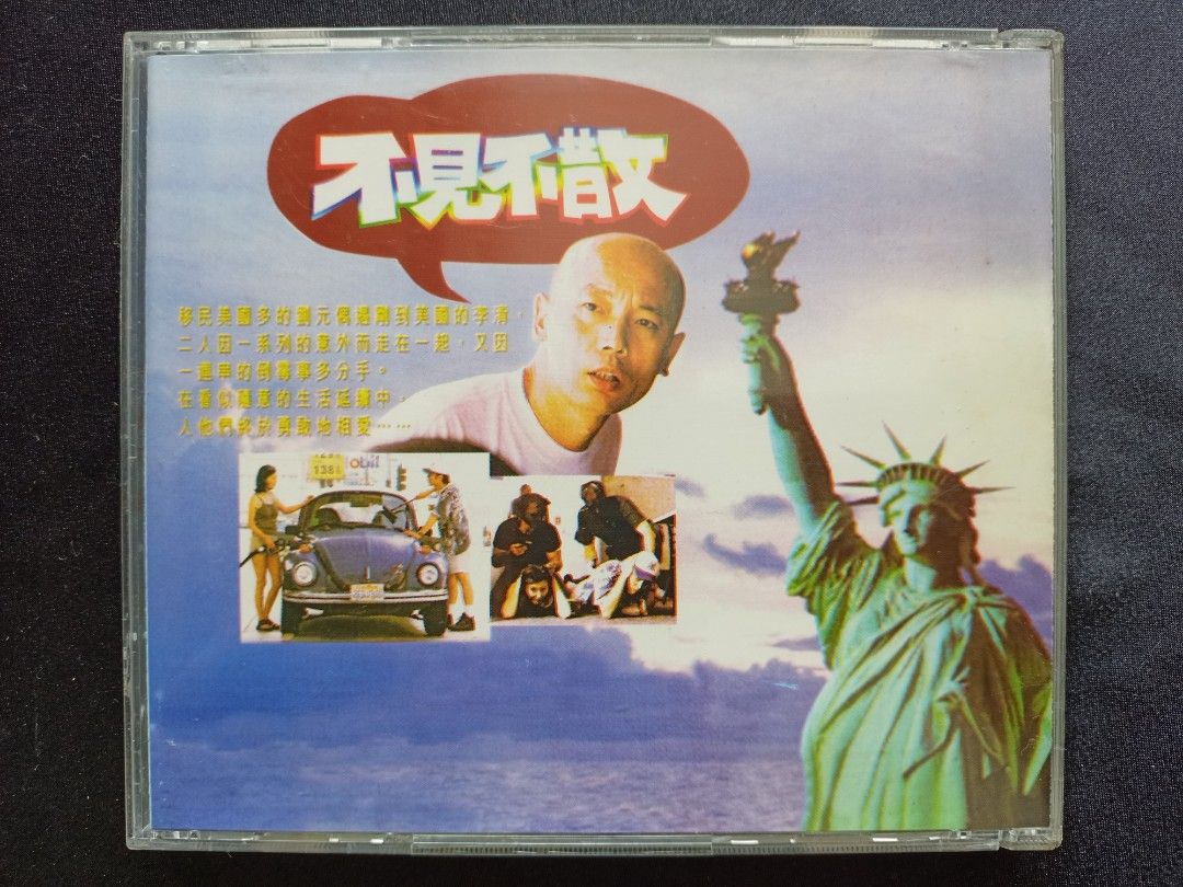 VCD Chinese Film, Hobbies & Toys, Music & Media, CDs & DVDs on Carousell