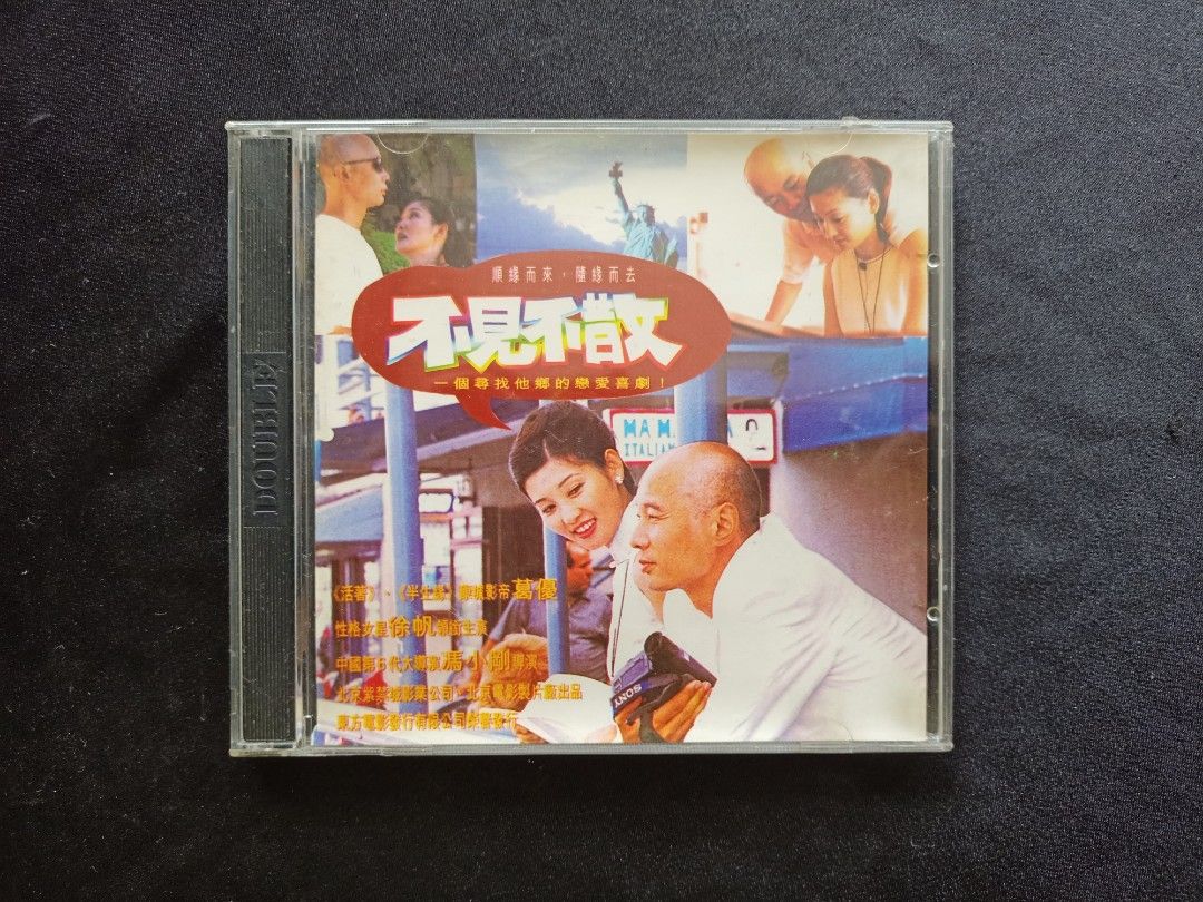 VCD Chinese Film, Hobbies & Toys, Music & Media, CDs & DVDs on Carousell