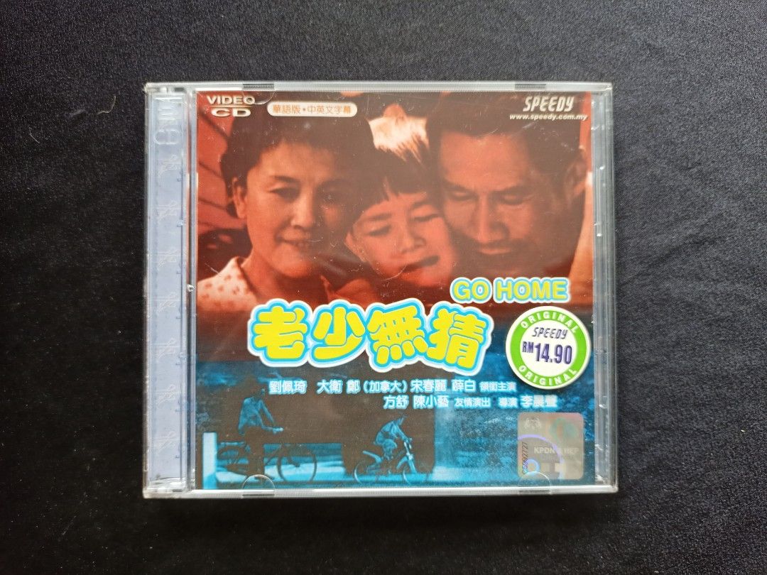 VCD Go Home, Hobbies & Toys, Music & Media, CDs & DVDs on Carousell