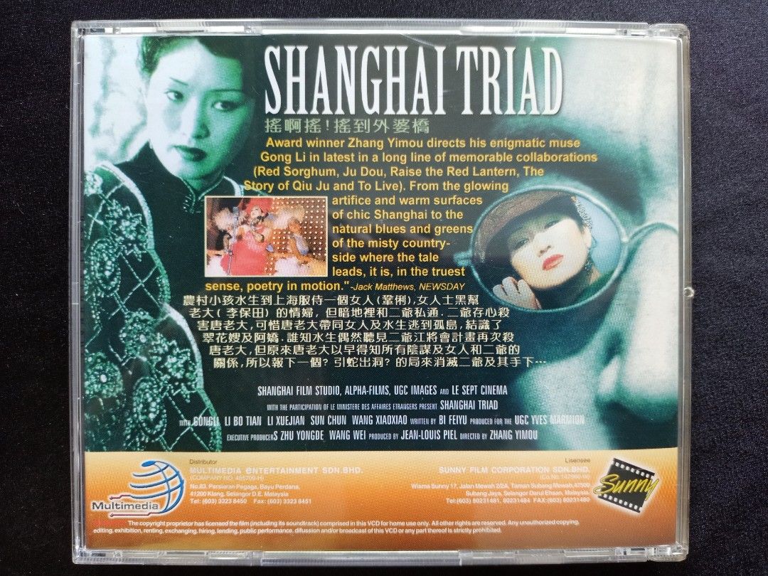 VCD Shanghai Triad, Hobbies & Toys, Music & Media, CDs & DVDs on Carousell