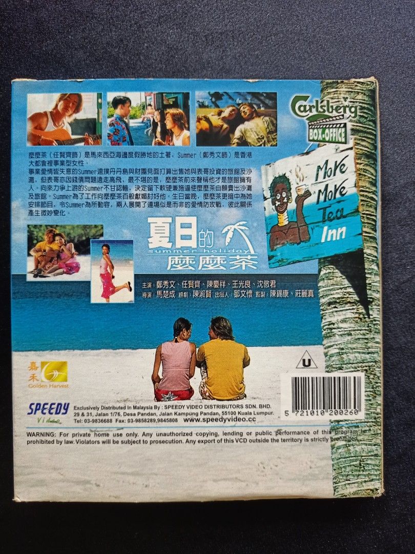 VCD Summer Holiday, Hobbies & Toys, Music & Media, CDs & DVDs on Carousell