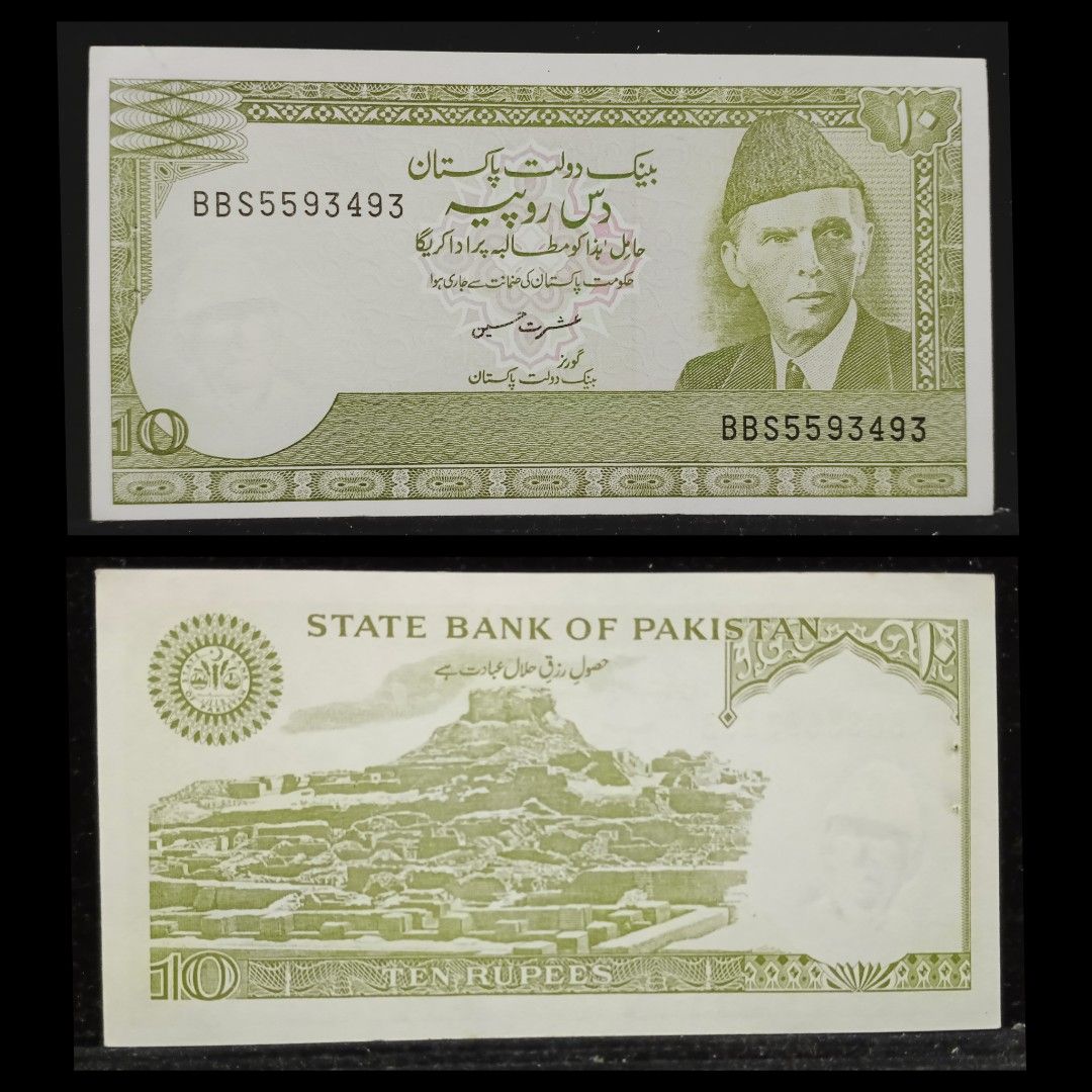 [WNH Notes] Pakistan Asia World Banknotes Duit Lama 10 Rupees About ...