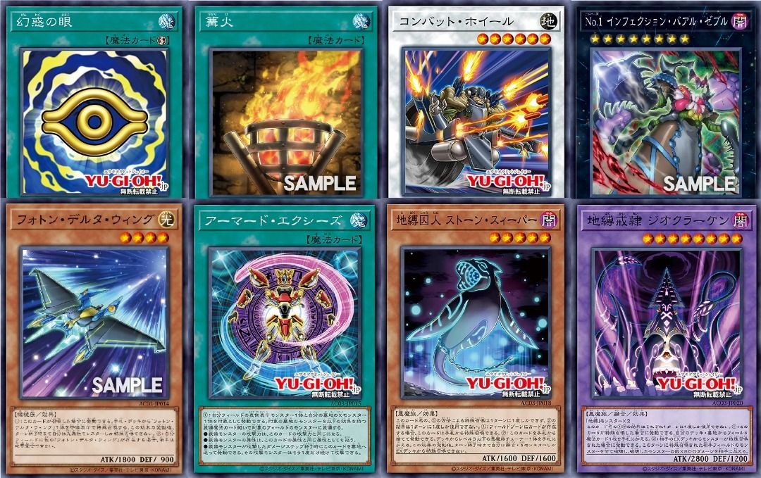 Yugioh OCG AC03 SRs, Hobbies & Toys, Toys & Games on Carousell
