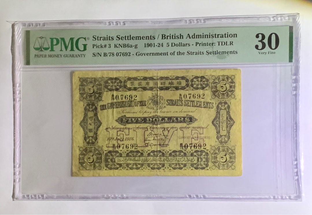 1916 Straits Settlement $5 PMG 30 Previously Mounted Singapore currency banknote , Hobbies ...