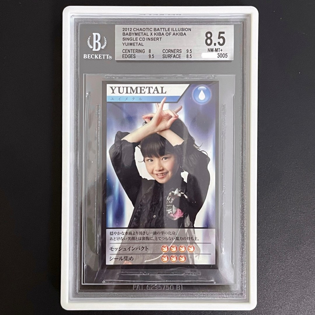 2012 Chaotic Battle Illusion BABYMETAL x Kiba of Akiba YUIMETAL BGS 8.5 ...