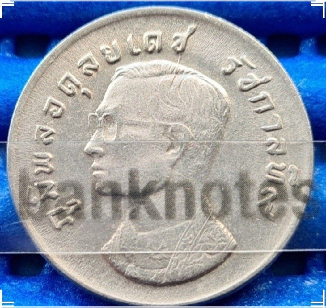 2517 Thailand 1 Baht Garuda Coin King Rama IX - King Bhumibol Adulyadej ...