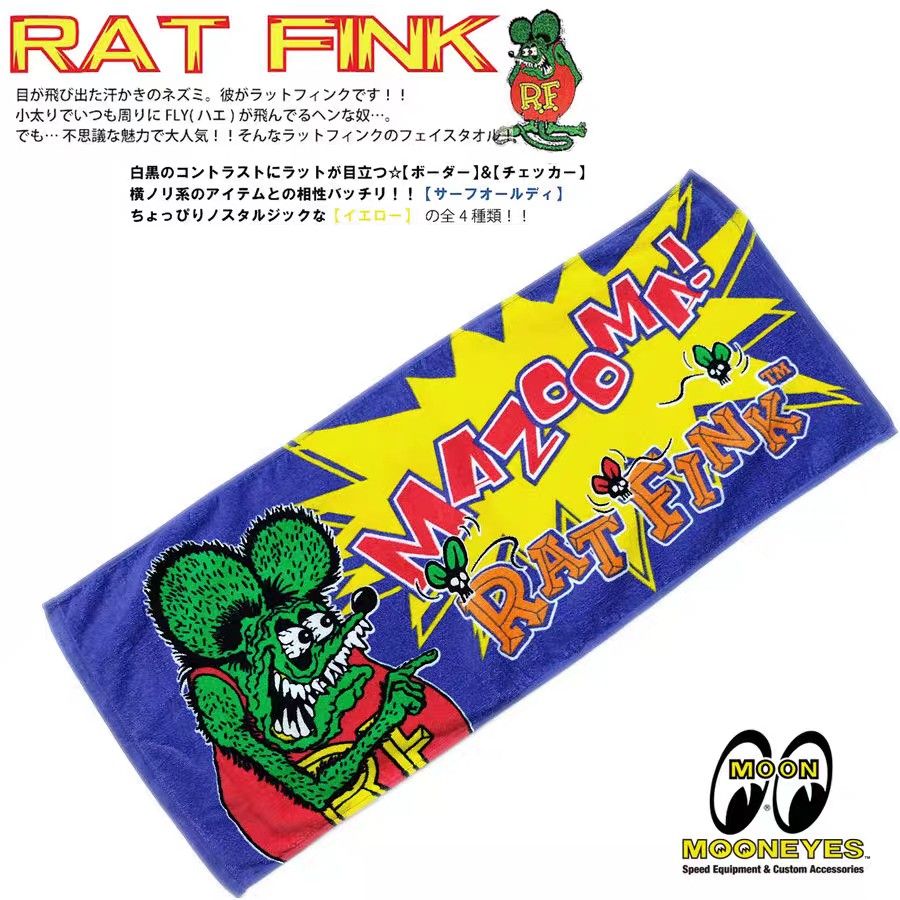 現貨 34×80cm 芬克鼠 RAT FINK RF 芬克老鼠 老鼠芬克 毛巾 浴巾 長方巾 掛毯, 家具及居家用品, 床具浴巾在旋轉拍賣