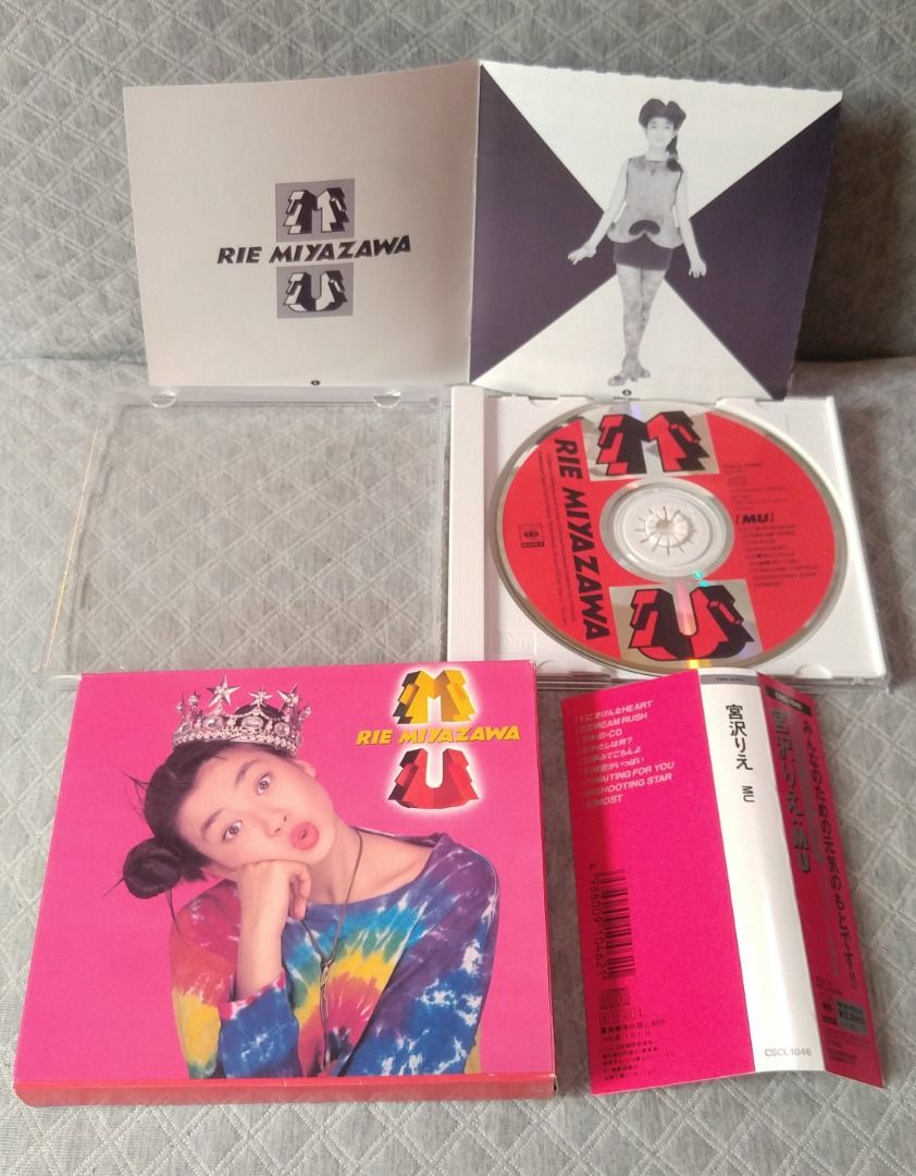 宮沢りえ (宮澤理惠) - MU 日版 二手專輯 CD, 興趣及遊戲, 音樂, CD 及 DVD在旋轉拍賣