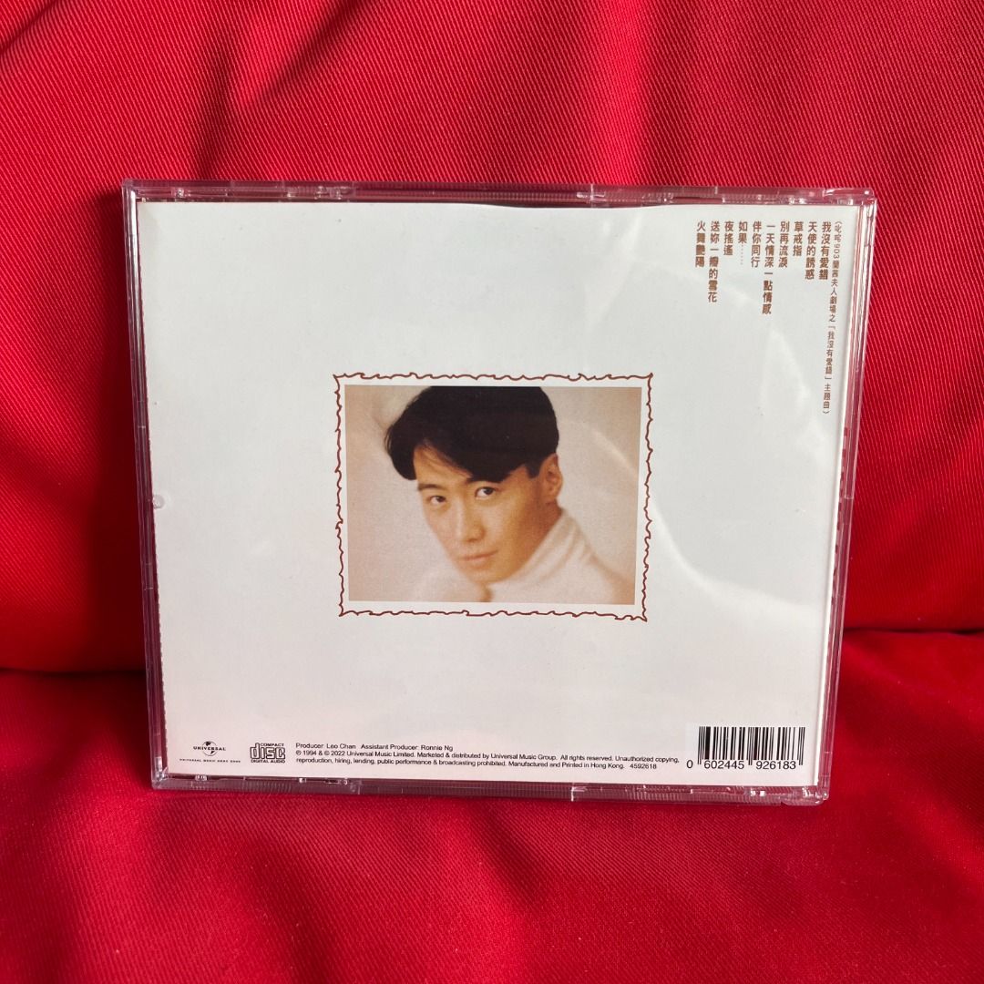 黎明 Leon Lai 火舞艷陽 2022年 環球經典禮讚版本 送你一瓣的雪花 夜搖遙 我沒有愛錯, 興趣及遊戲, 音樂、樂器 & 配件, 音樂與媒體 - CD 及 DVD - Carousell