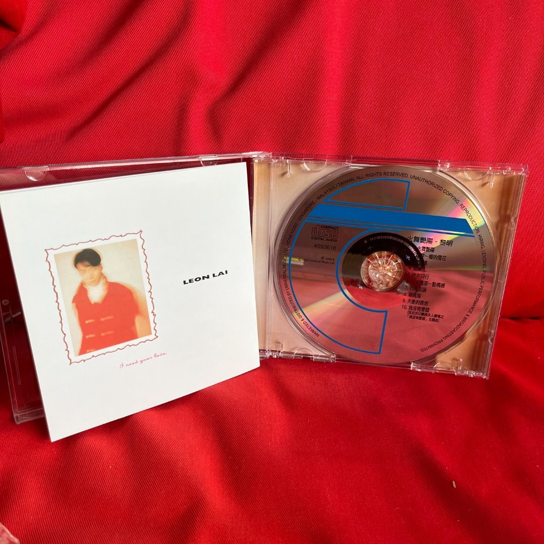 黎明 Leon Lai 火舞艷陽 2022年 環球經典禮讚版本 送你一瓣的雪花 夜搖遙 我沒有愛錯, 興趣及遊戲, 音樂、樂器 & 配件, 音樂與媒體 - CD 及 DVD - Carousell