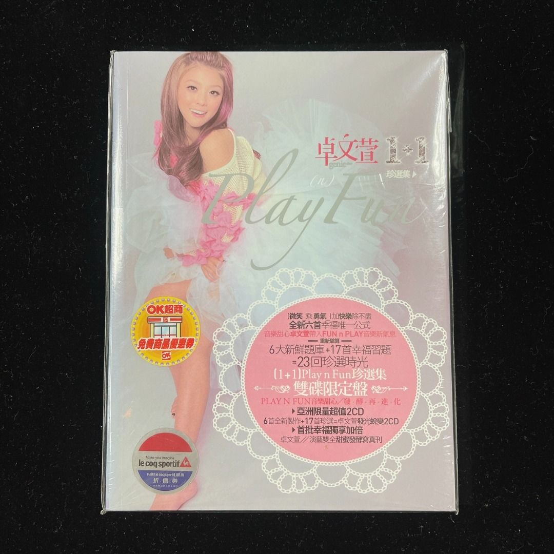 卓文萱 play n fun 珍選輯 專輯 雙碟限定盤 愛的主旋律 幸福氧氣, 哩哩扣扣, 其他在旋轉拍賣