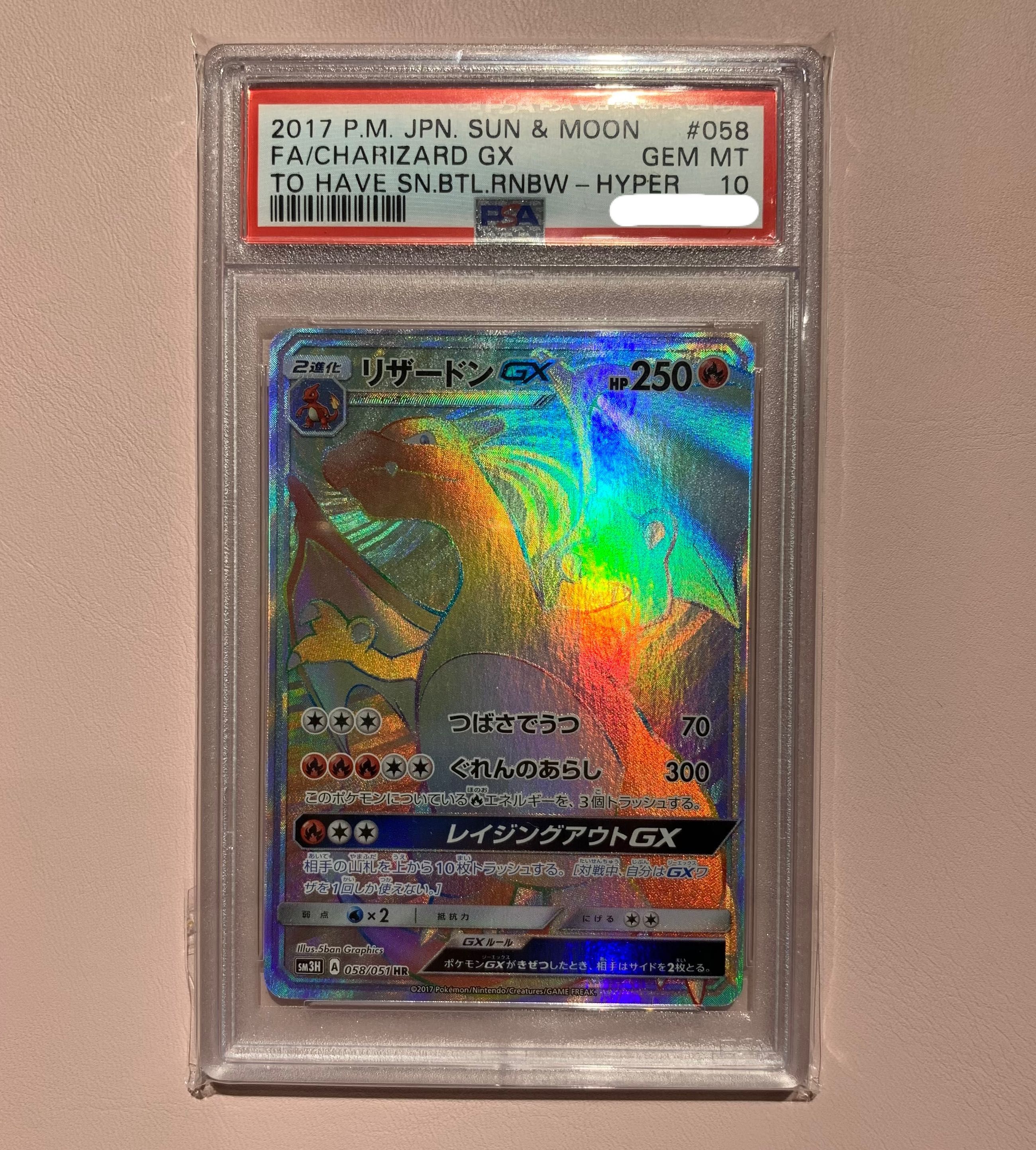 噴火龍 Psa10 ptcg Pokemon 寶可夢 gx hr, 興趣及遊戲, 玩具 & 遊戲類 - Carousell