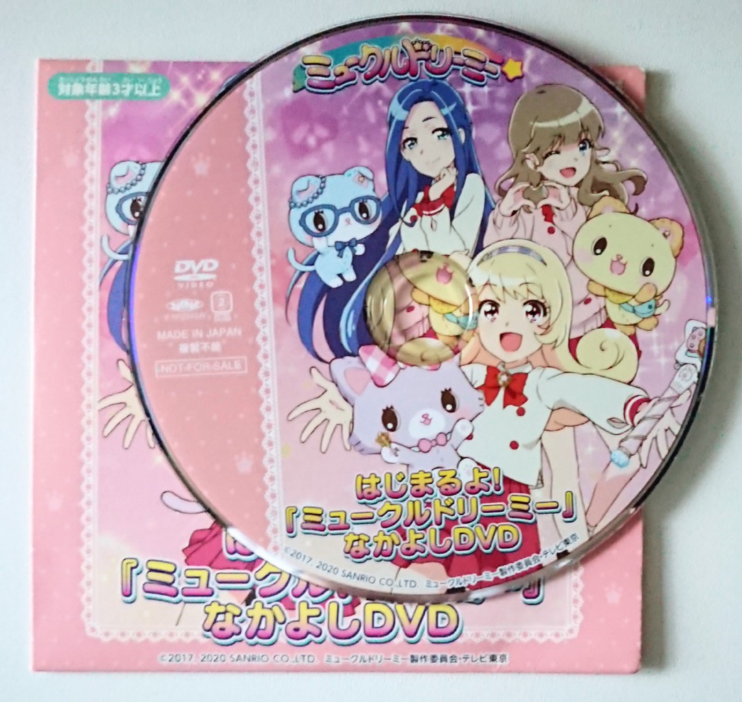 Anime OST CD / DVD series promo video. Mewkledreamy Official merch ...