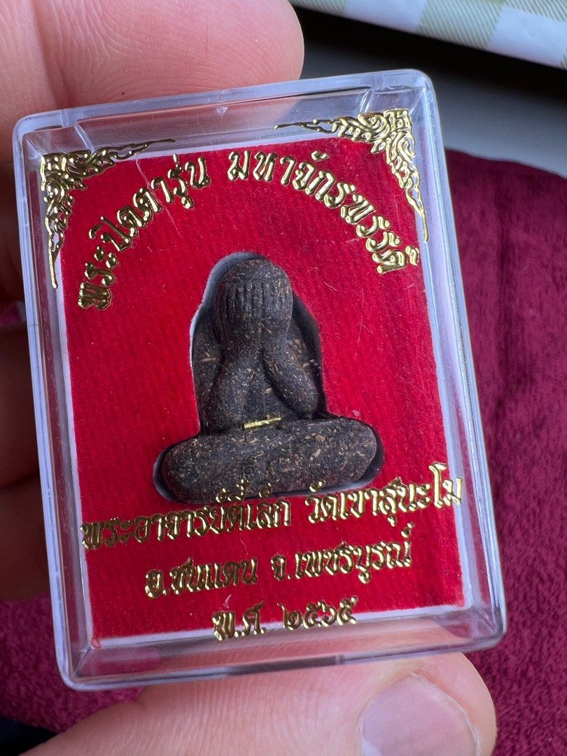 Archan Teelek - Samnak Patibat Tham Khao Sunamo, Hobbies & Toys ...