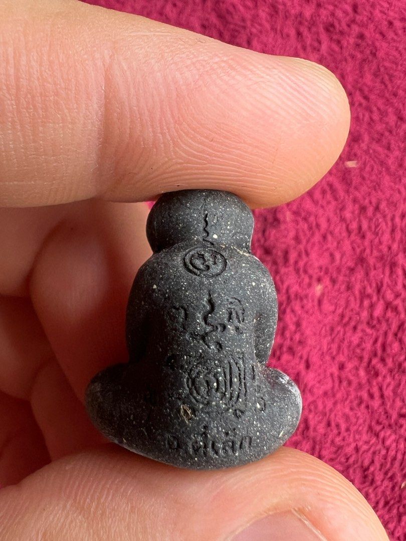 Archan Teelek- Samnak Patibat Tham Khao Sunamo, Hobbies & Toys ...