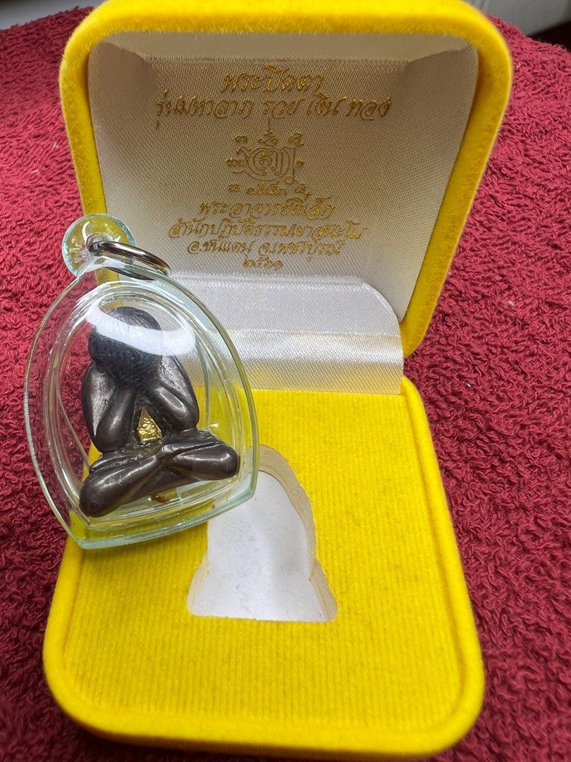 Archan Teelek- Samnak Patibat Tham Khao Sunamo, Hobbies & Toys ...