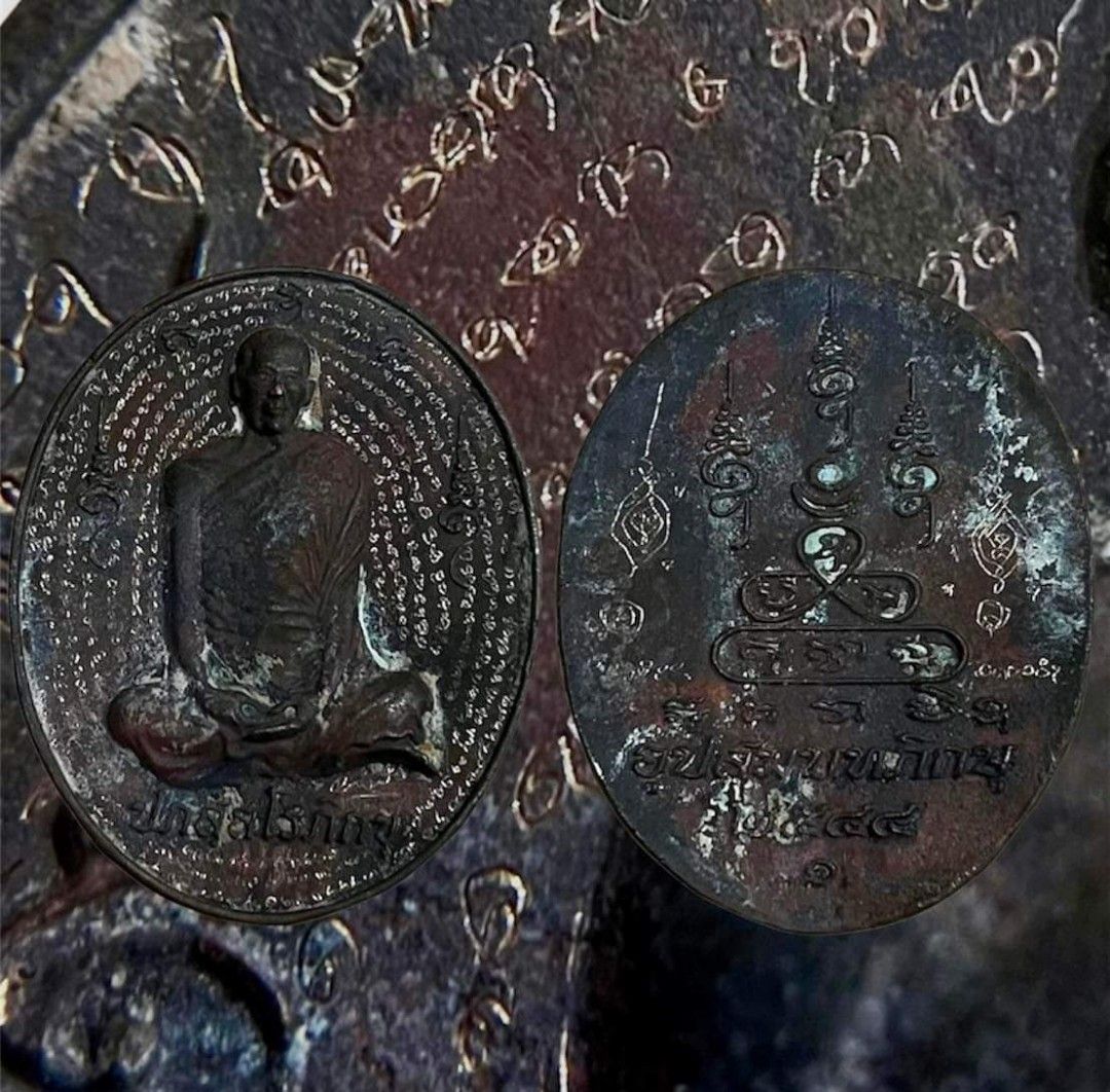 Archan Tom Wat Tha Sabang rian 1st batch 2544 mixed old material made ...