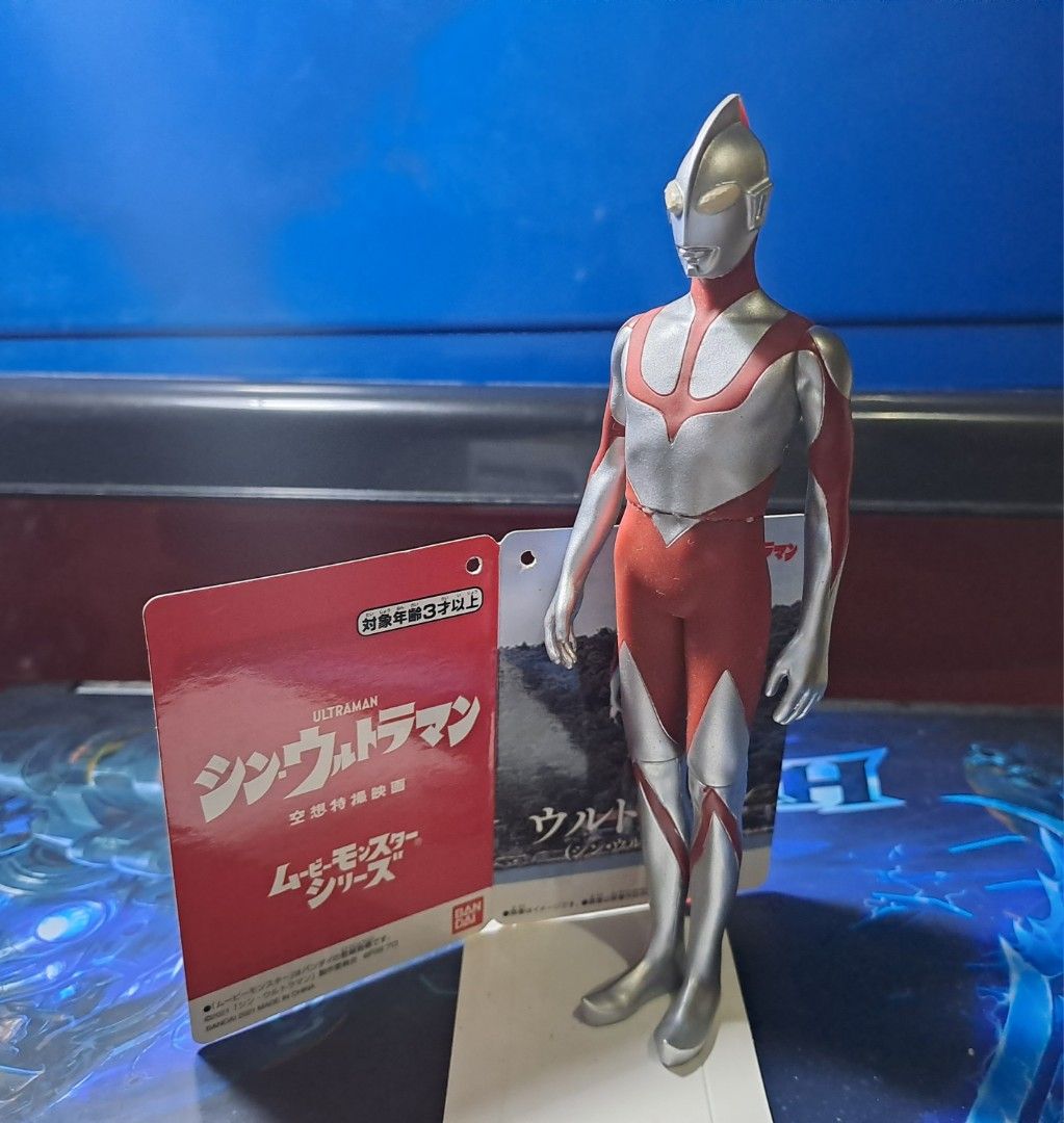 [BANDAI] Sofubi Movie Monster Series - Ultraman (Shin Ultraman ...