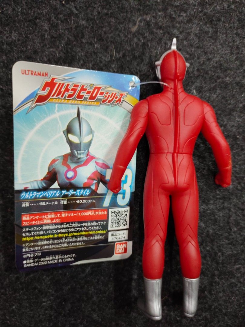 Bandai Ultraman Belial early style, Hobbies & Toys, Toys & Games on ...