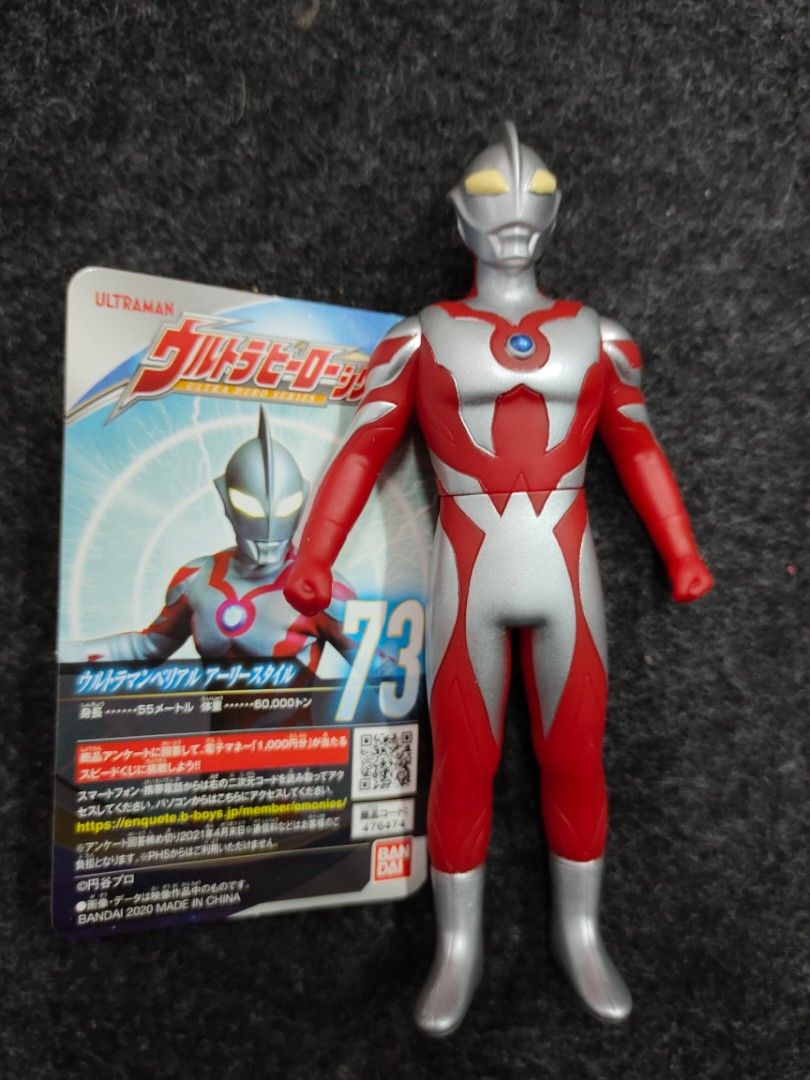 Bandai Ultraman Belial early style, Hobbies & Toys, Toys & Games on ...