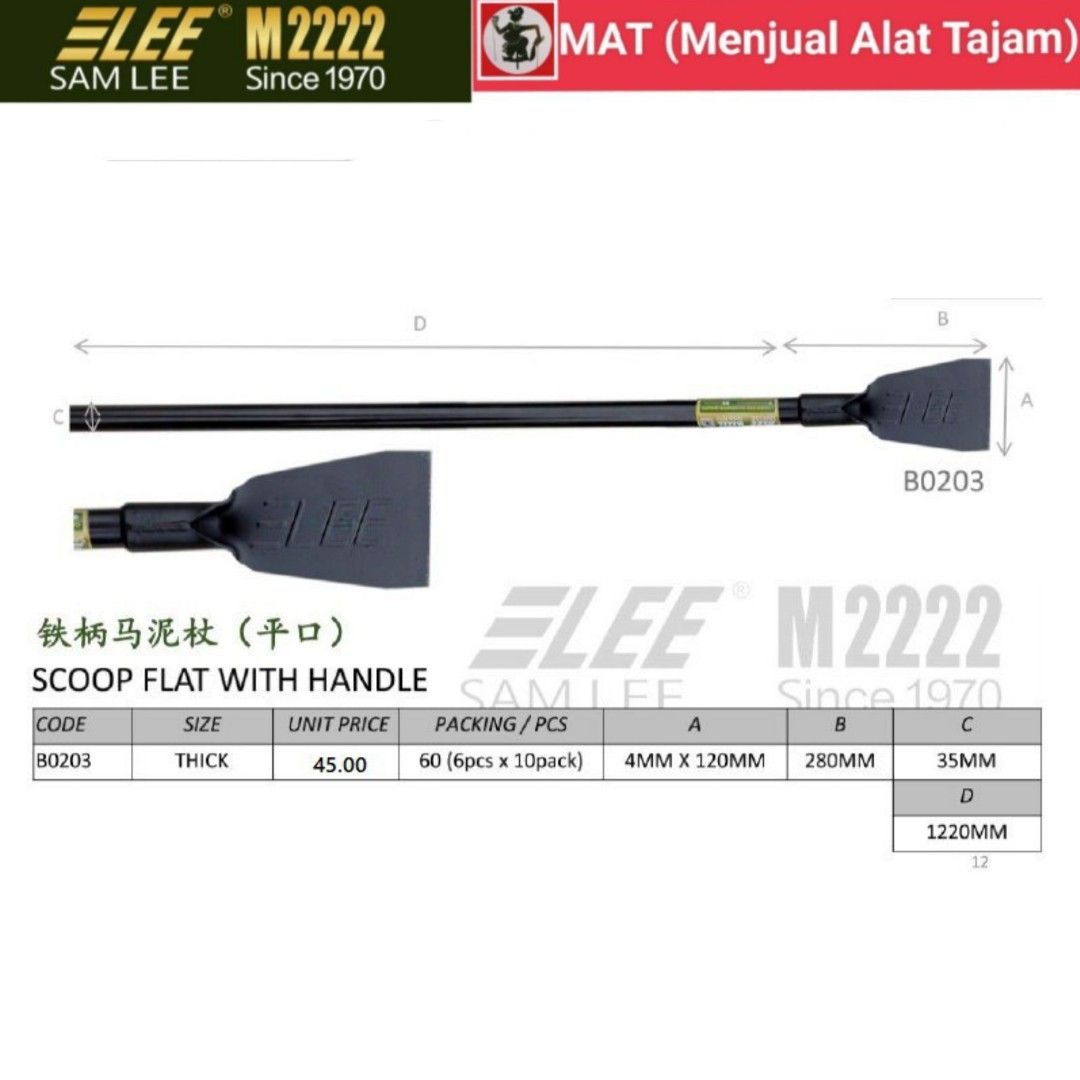 Cangkul Lurus / Straight Hoe / Scoop With Handle Brand SamLee M2222 / Rata Tebal / Thick Flat ...