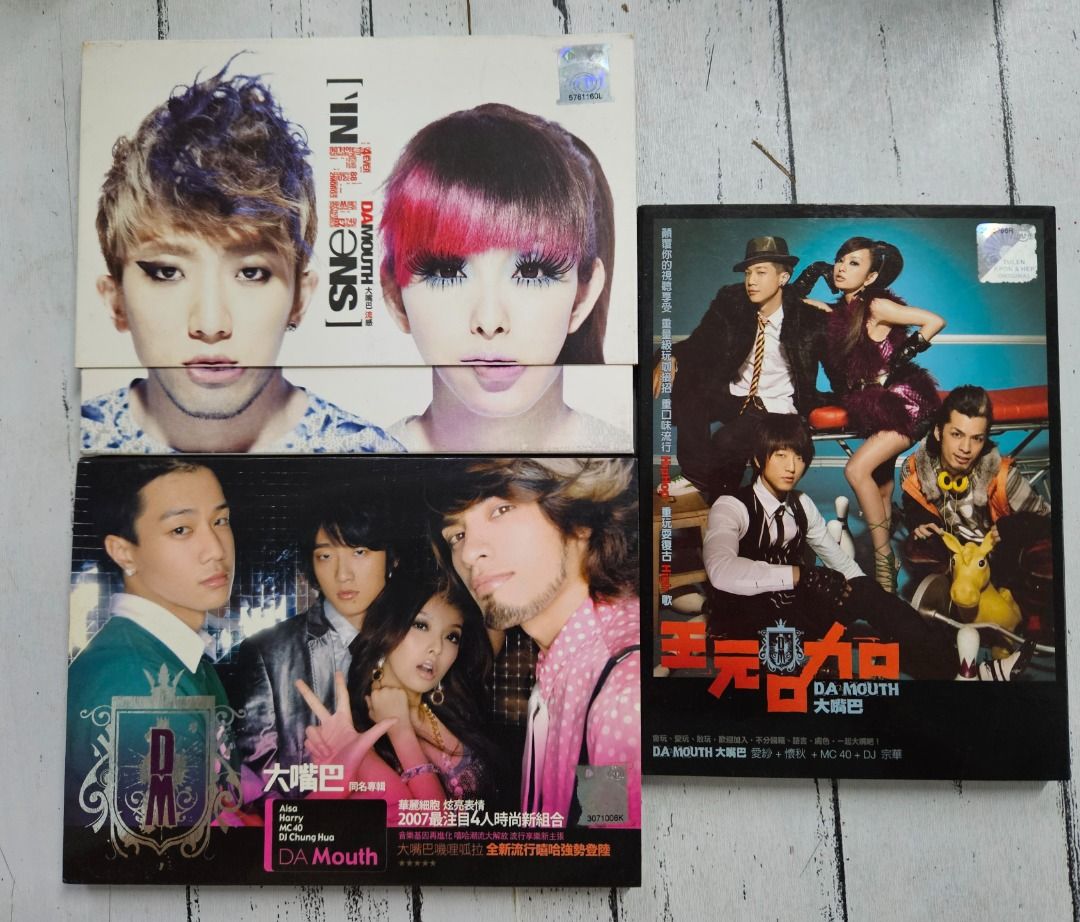 大嘴巴。CD, Hobbies & Toys, Music & Media, CDs & DVDs on Carousell