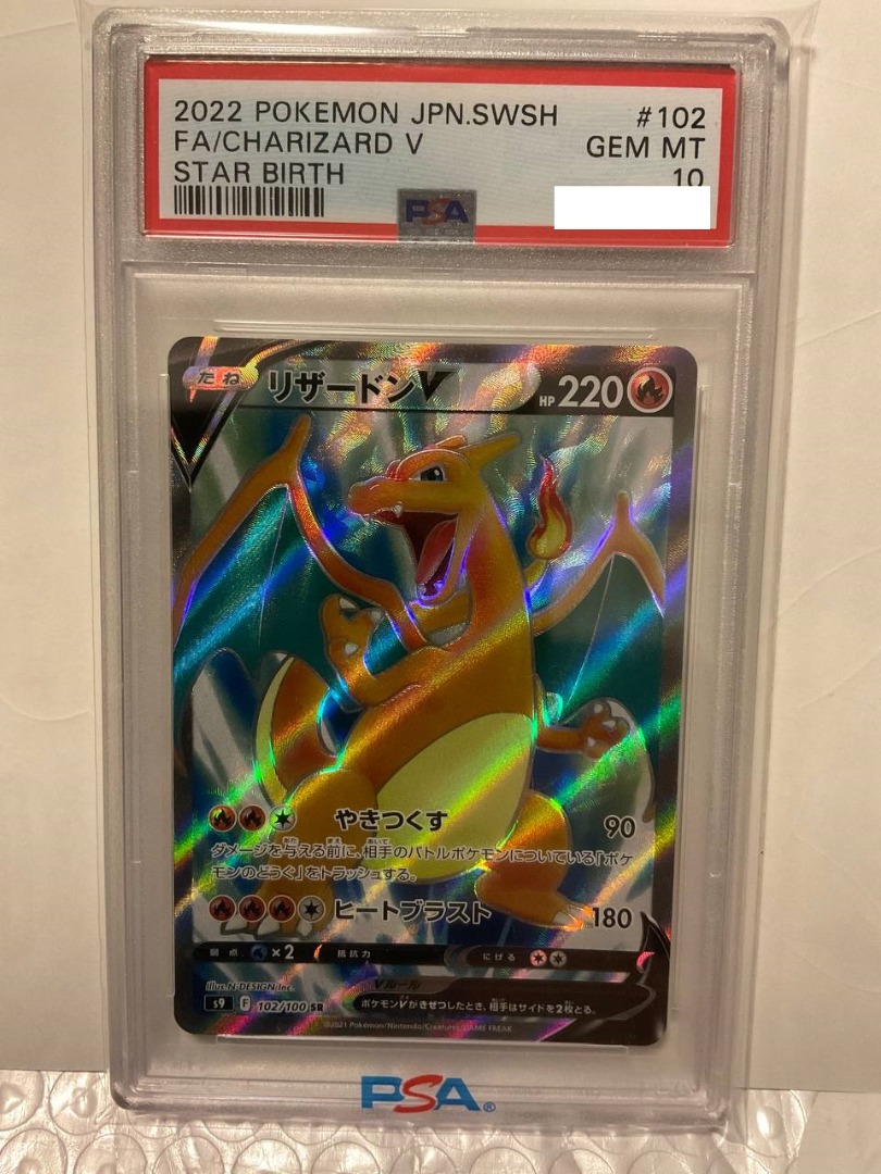 Charizard V #102 Pokemon Japanese Star Birth PSA 10, Hobbies & Toys ...