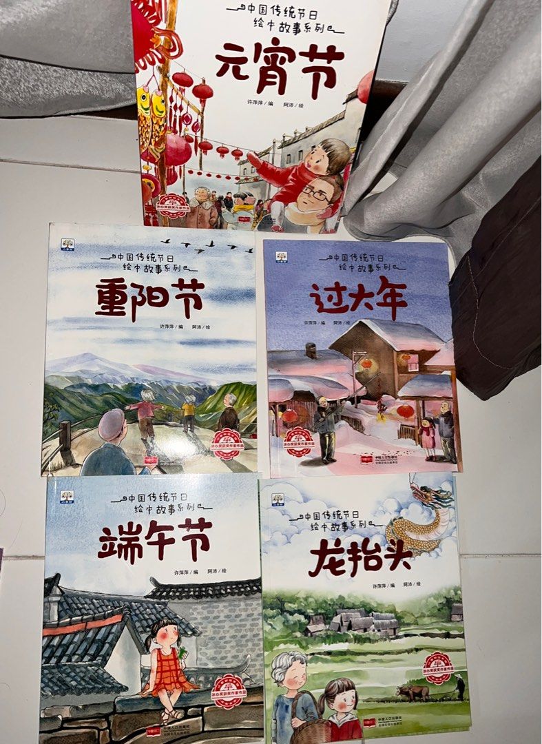 Chinese books, Hobbies & Toys, Books & Magazines, Children's Books on ...
