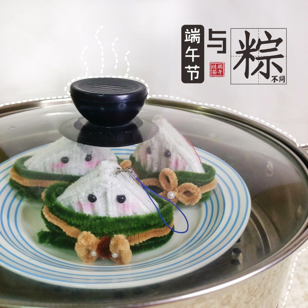 DIY Bak Chang (Dumpling) keychain, Hobbies & Toys, Stationery & Craft ...
