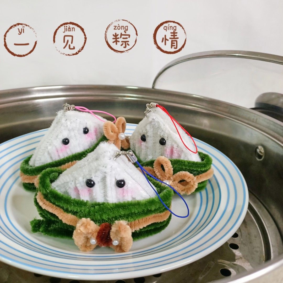 DIY Bak Chang (Dumpling) keychain, Hobbies & Toys, Stationery & Craft ...
