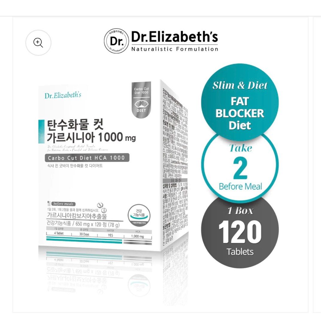 Dr. Elizabeth's Carbohydrate Cut with Garcinia Cambogia 1000mg x 120 ...