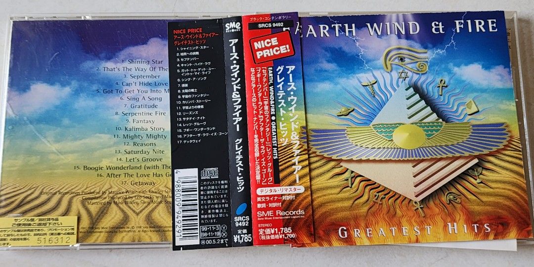 Earth, Wind & Fire ~ Greatest Hits ( JAPAN PROMO COPY ) CD, Hobbies ...