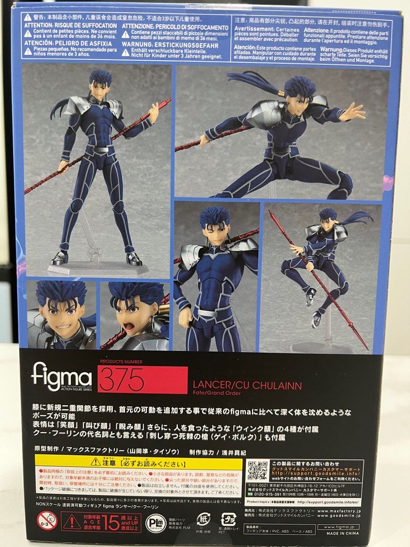 Figma 375 Lancer Cu Chulainn Fate Stay Night Grand Order FGO, Hobbies ...