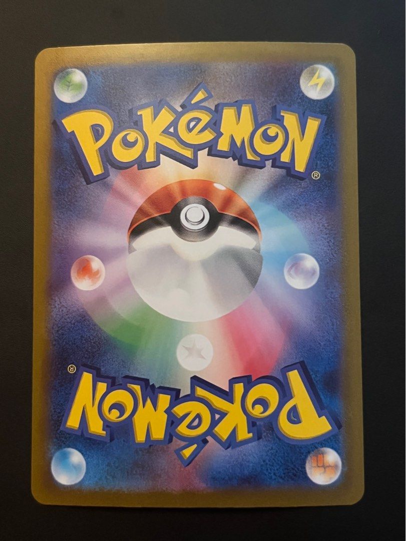 Giovanni's Charisma Japanese Pokemon 151 Card TCG Pikachu Persian Lugia ...