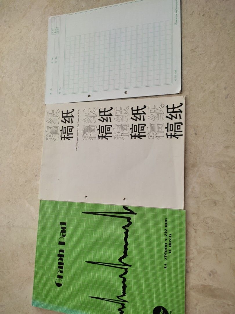 Graph paper + Chinese composition paper, Hobbies & Toys, Stationery ...
