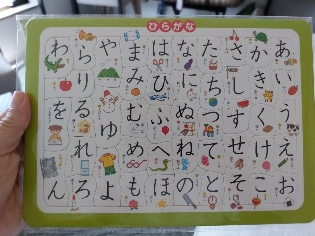 Japanese hiragana puzzle, Hobbies & Toys, Toys & Games on Carousell