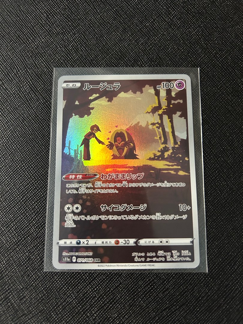 Jinx AR Pokemon Card, Hobbies & Toys, Toys & Games on Carousell