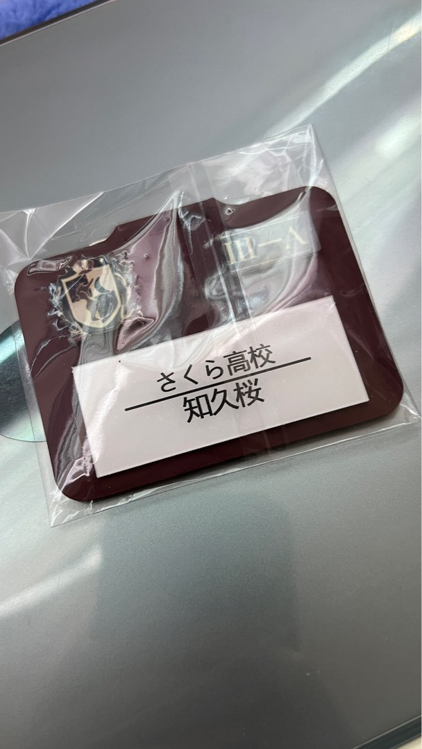 JK uniform name tag, Hobbies & Toys, Memorabilia & Collectibles, J-pop ...