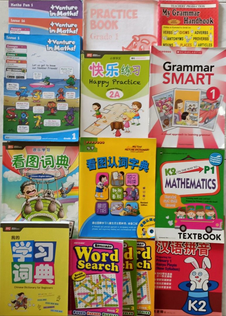 K2 P1 P2 Math assessment, English assessment,Chinese assessment, Picture Dictionary, Word Search ...