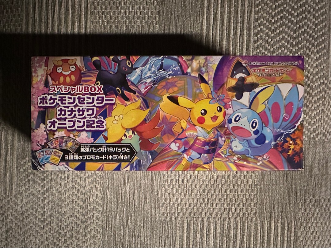 Kanazawa Pikachu Box Sealed, Hobbies & Toys, Toys & Games on Carousell