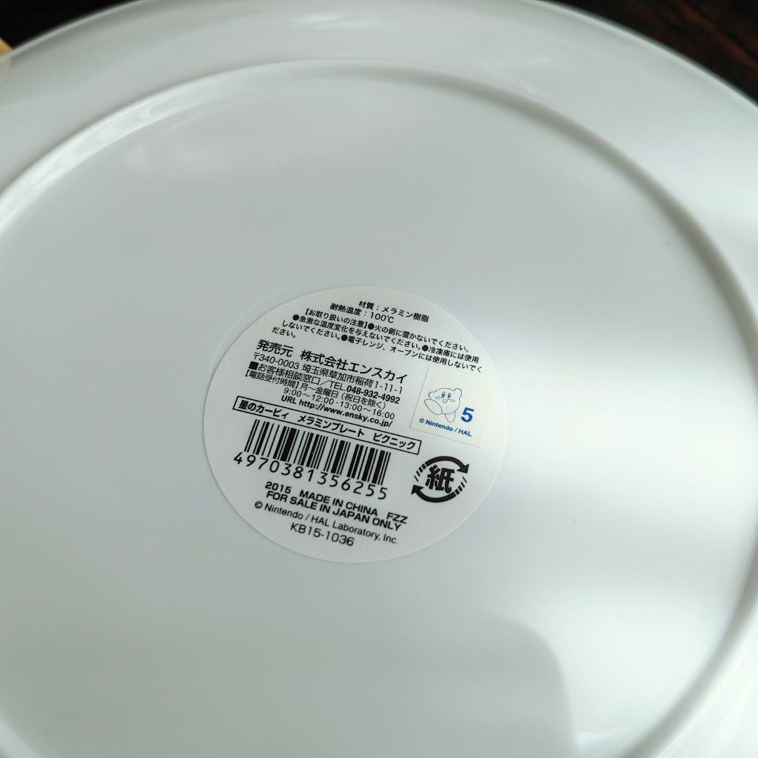 Kirby nintendo plates, Furniture & Home Living, Kitchenware & Tableware ...