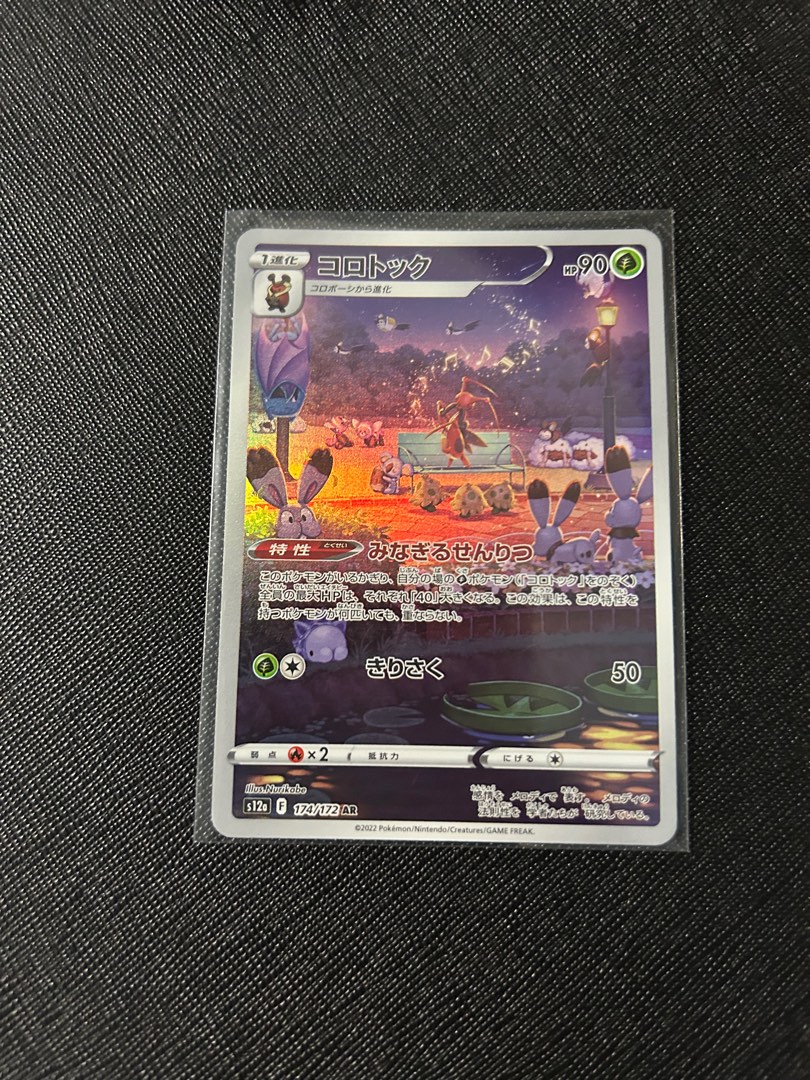 Kricketune AR Pokemon Card, Hobbies & Toys, Toys & Games on Carousell