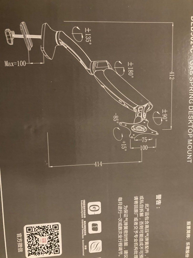 Loctec Desktop screen Stand, Computers & Tech, Parts & Accessories, Monitor Screens on Carousell