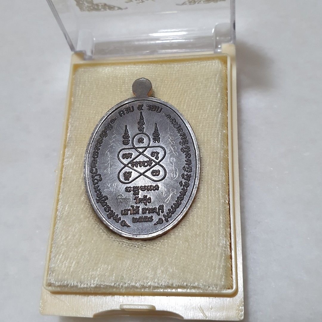 lp jak wat chung rian 1st batch nawa silver mask with hand yant 2558 ...
